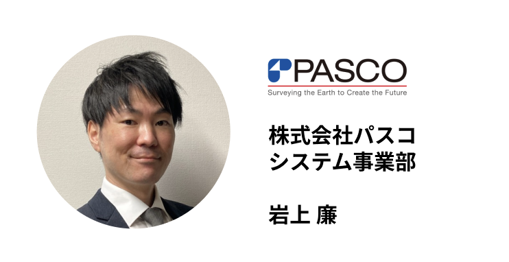 【3社共催】2024年問題解決の実践的事例紹介セミナーhttps://plus-automation.com/information ...