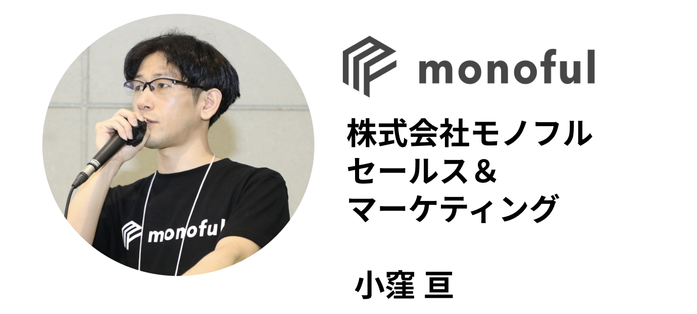 【3社共催】2024年問題解決の実践的事例紹介セミナーhttps://plus-automation.com/information ...